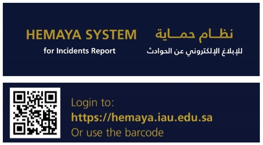 Saudi Arabia's University Implements "Hemaya" Risk Management Tool ...
