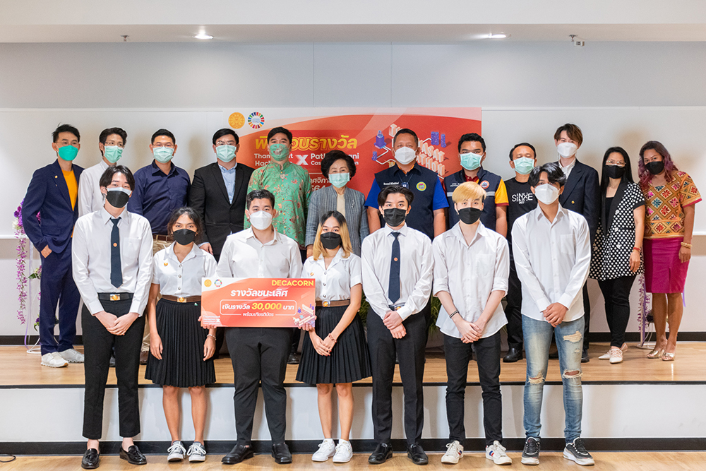 Thammasat Hackathon X Pathumthani case competition provides students the opportunity to develop ...