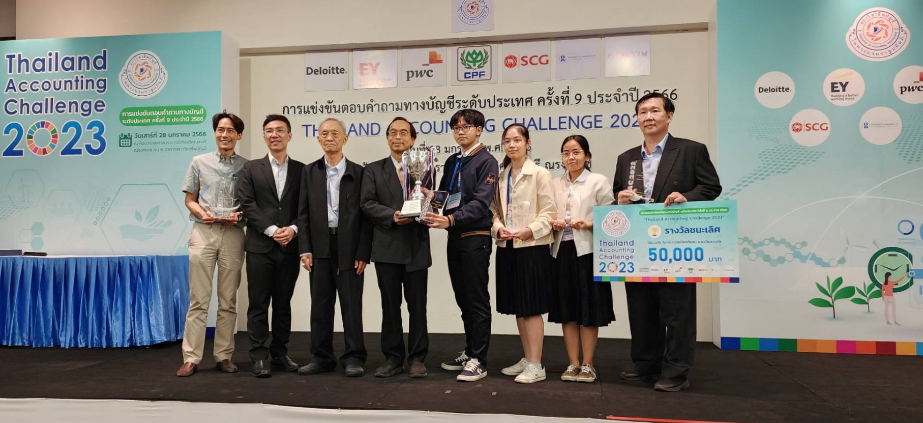Thammasat students won the first prize in the national accounting competition - AppliedHE Xtra Xtra