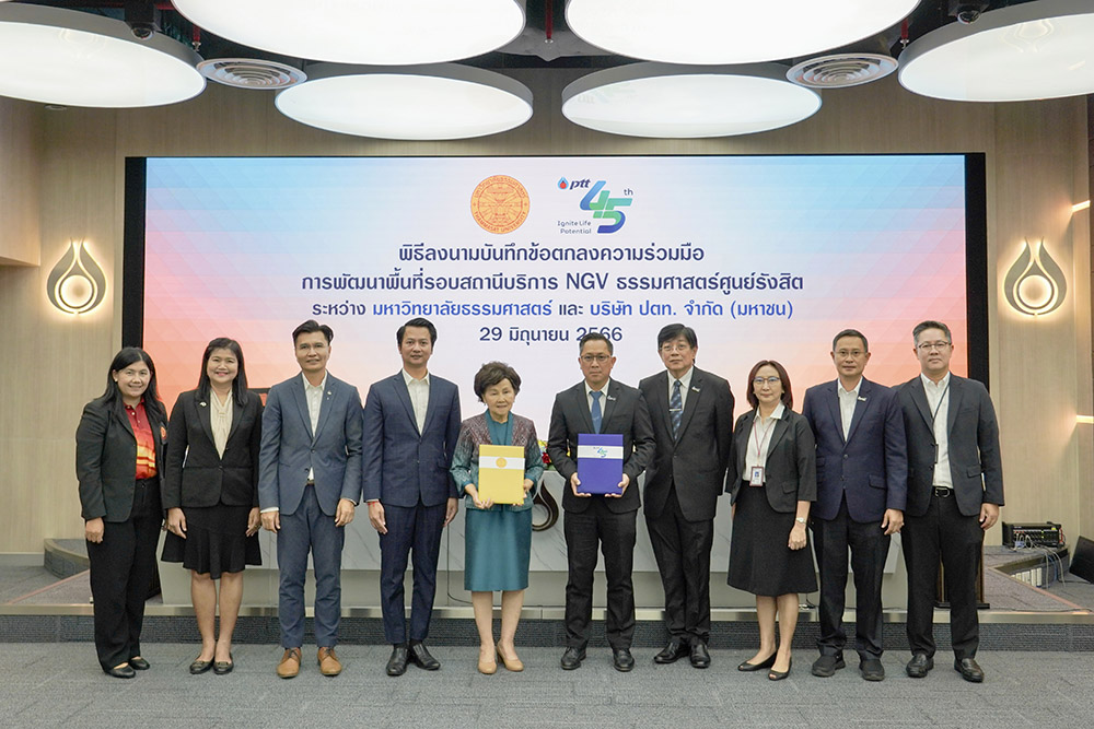Thammasat and PTT join hands to develop the area around Thammasat NGV ...