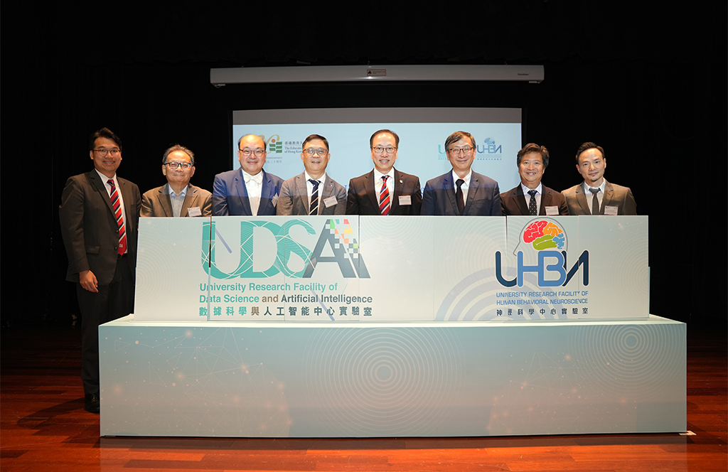 Inauguration of the University Research Facilities at EdUHK - AppliedHE ...