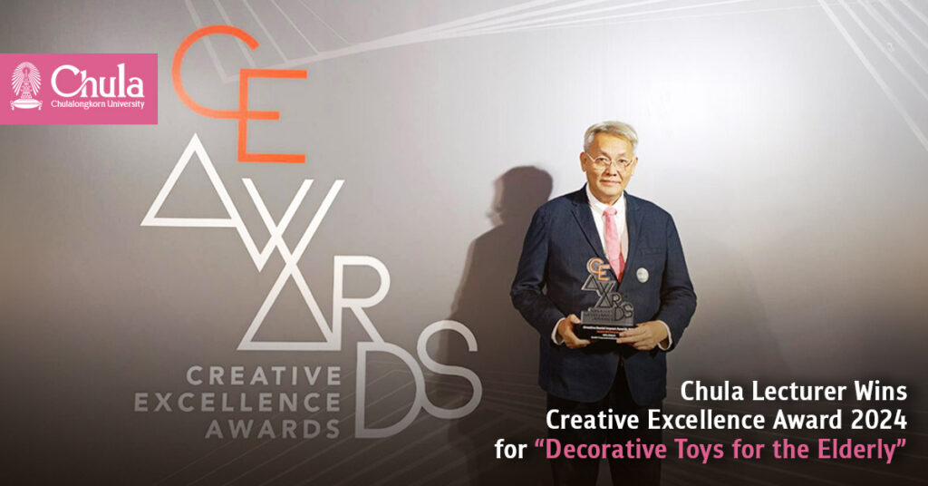 Chulalongkorn University Lecturer Receives 2024 Creative Excellence ...
