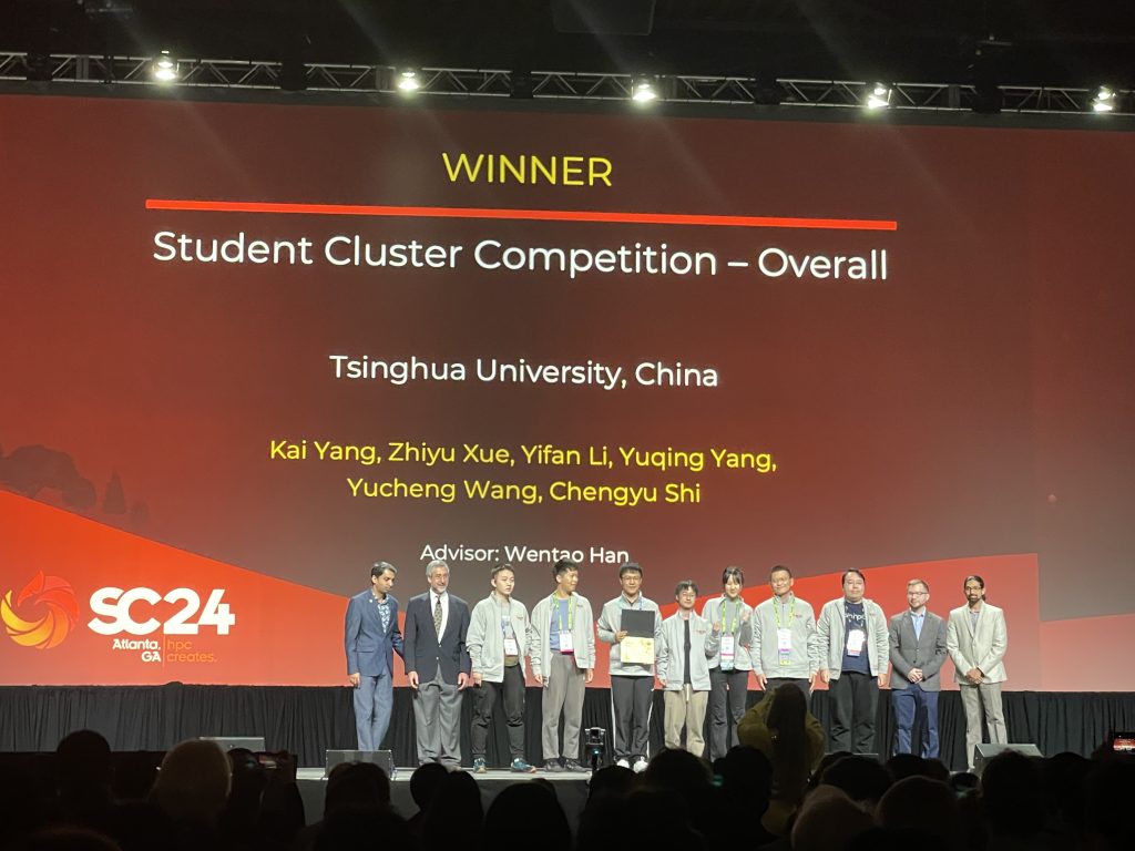 Tsinghua University Student Supercomputing Team Claims Championship at ...