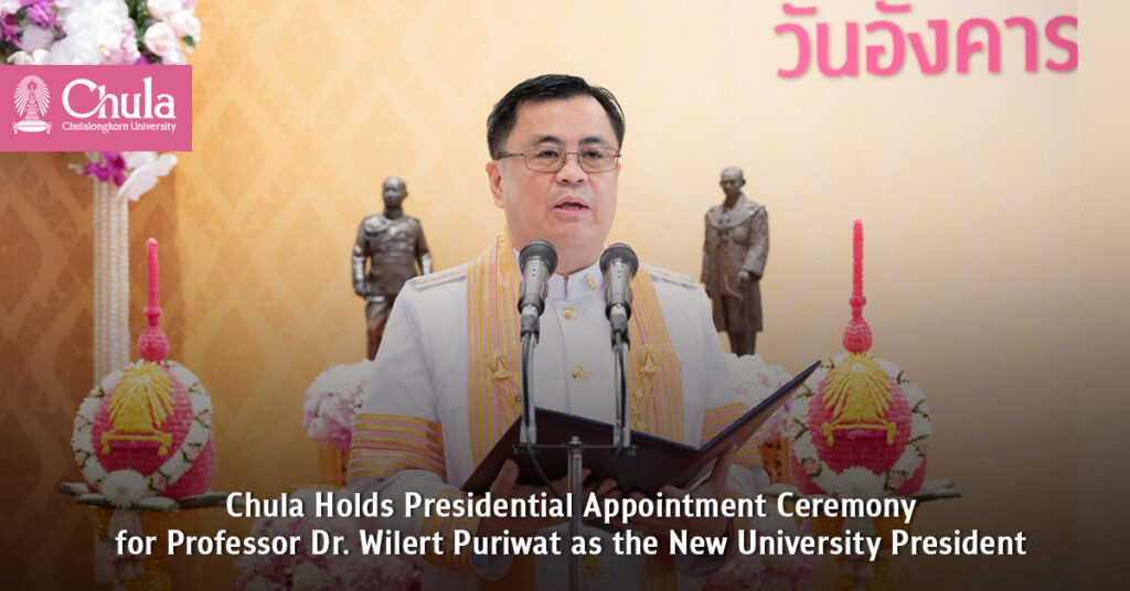 Chulalongkorn University Appoints Professor Dr. Wilert Puriwat as New ...