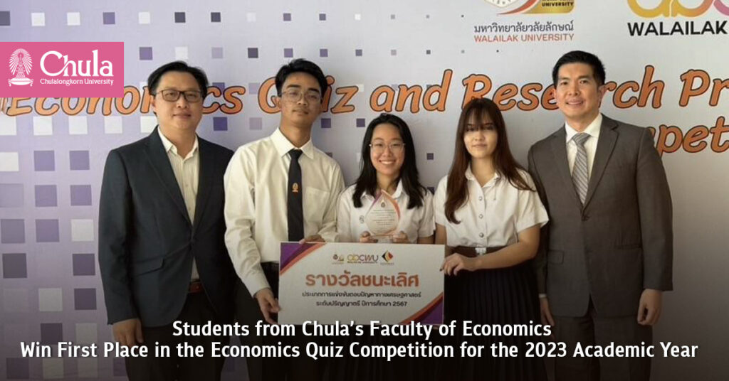 Chula University Economics Students Achieve First Place in National ...