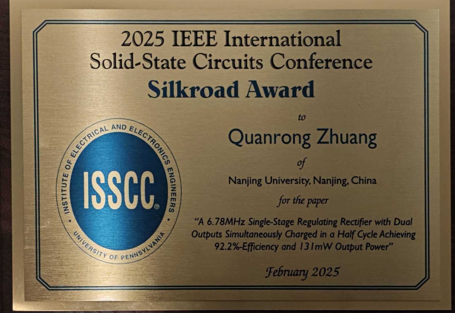 Nanjing University Team Wins Silkroad Award at IEEE ISSCC 2025 - AppliedHE Xtra Xtra