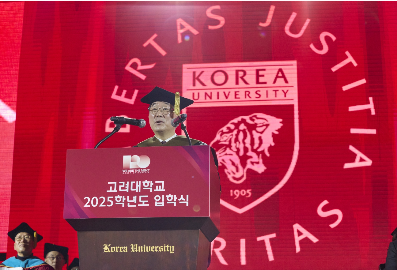 Korea University 2025 Entrance Ceremony: Celebrating New Beginnings and ...