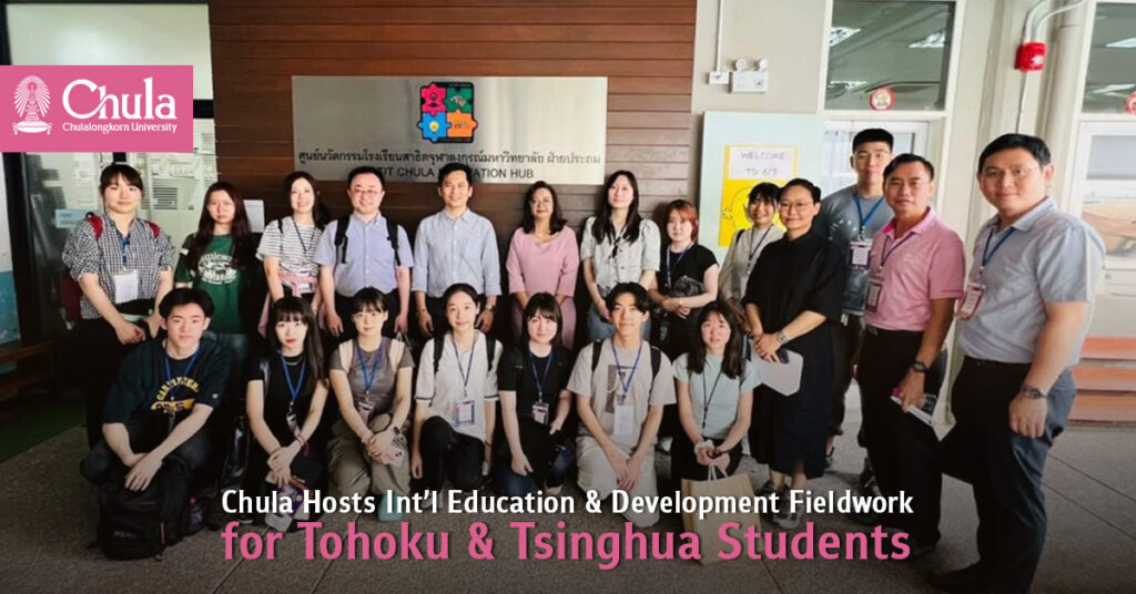 Chula University Hosts International Fieldwork Program for Tohoku and ...