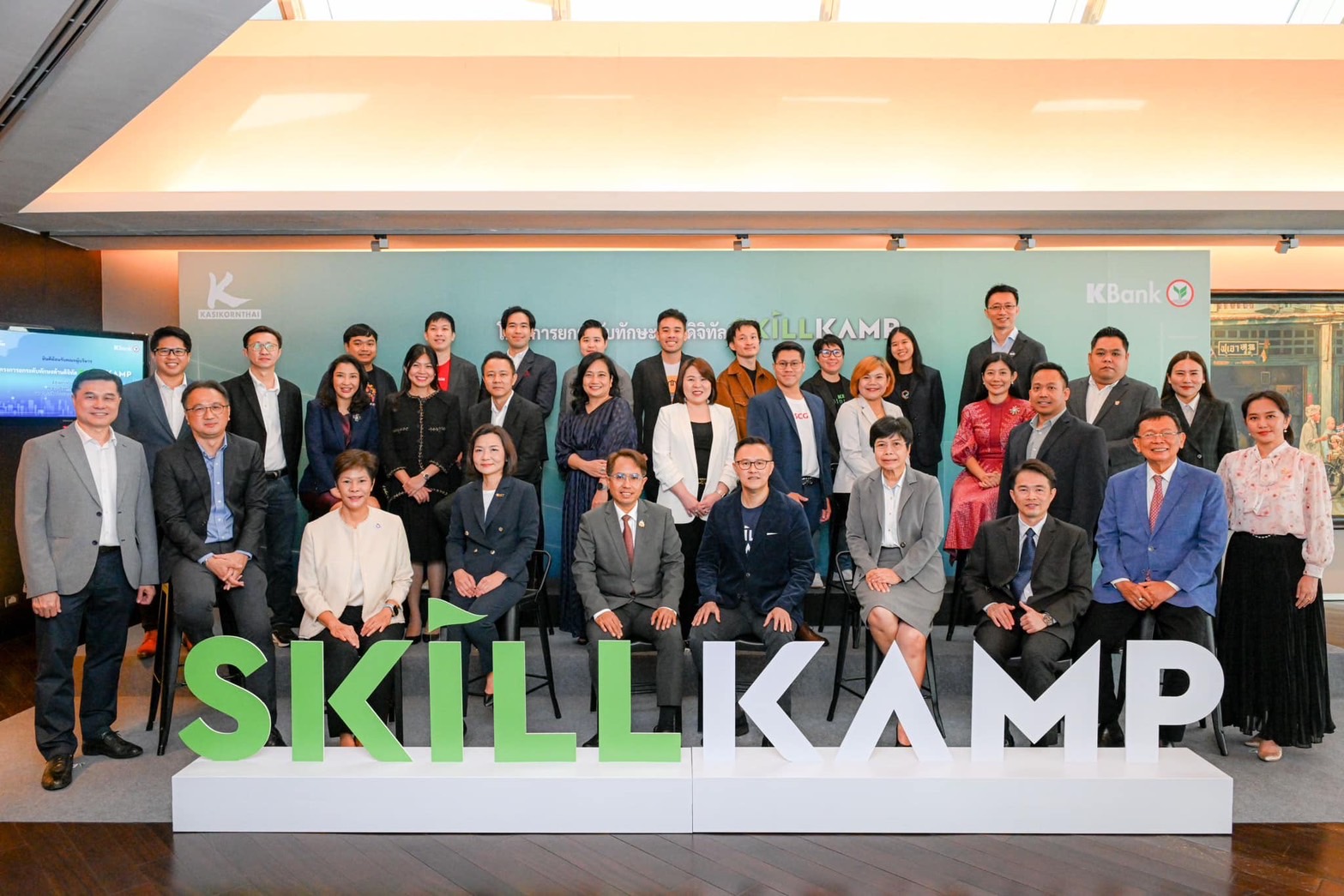 Thammasat & Kasikornbank-Edtech to Launch ‘SKILLKAMP’ - AppliedHE Xtra Xtra