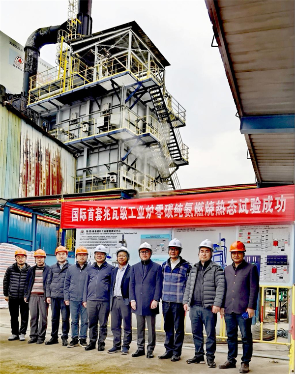 World's First Megawatt-Scale Pure Ammonia Burner Achieves Successful ...