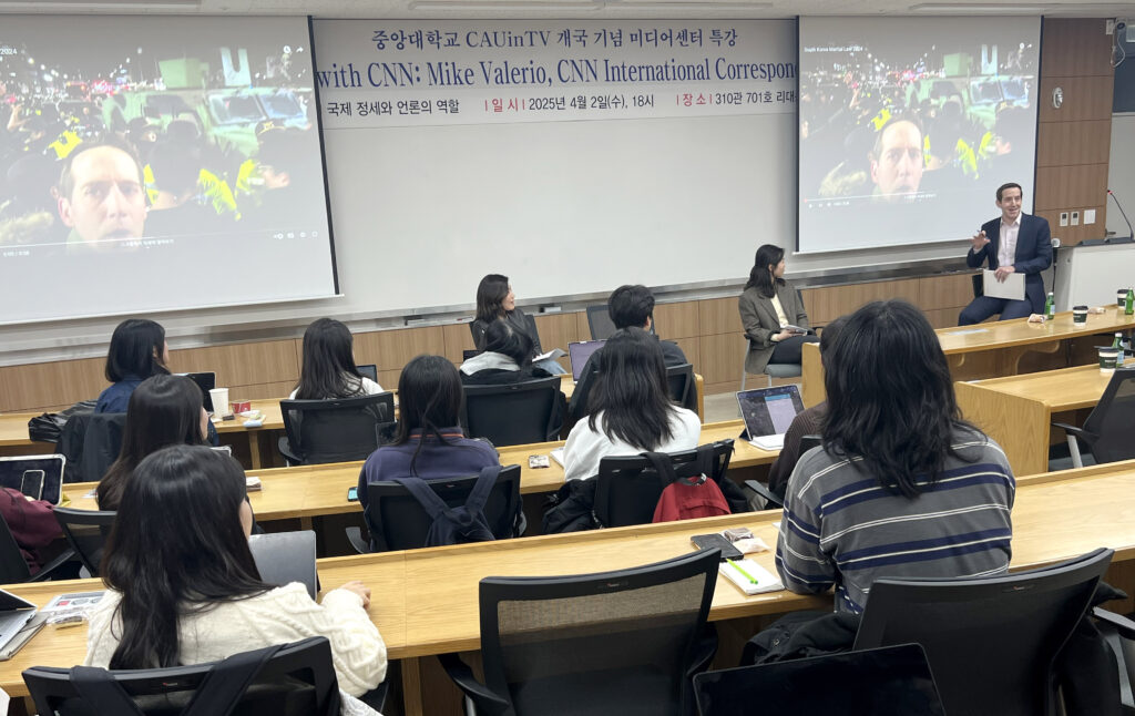 CAU News: Campus Life at Chung-Ang University - AppliedHE Xtra Xtra