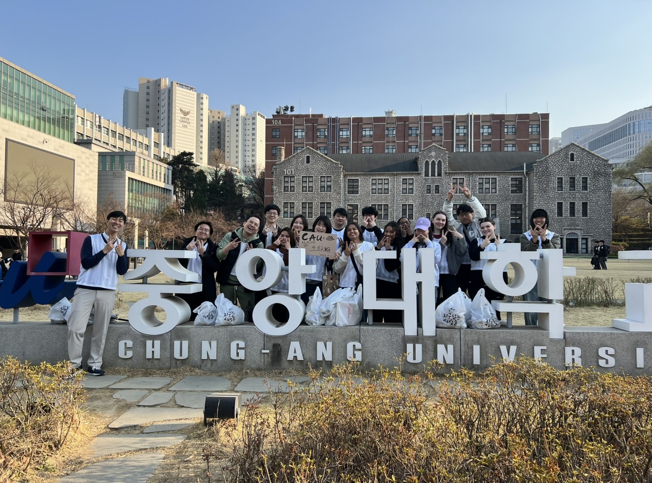Chung-Ang University Graduate School of International Studies and ...