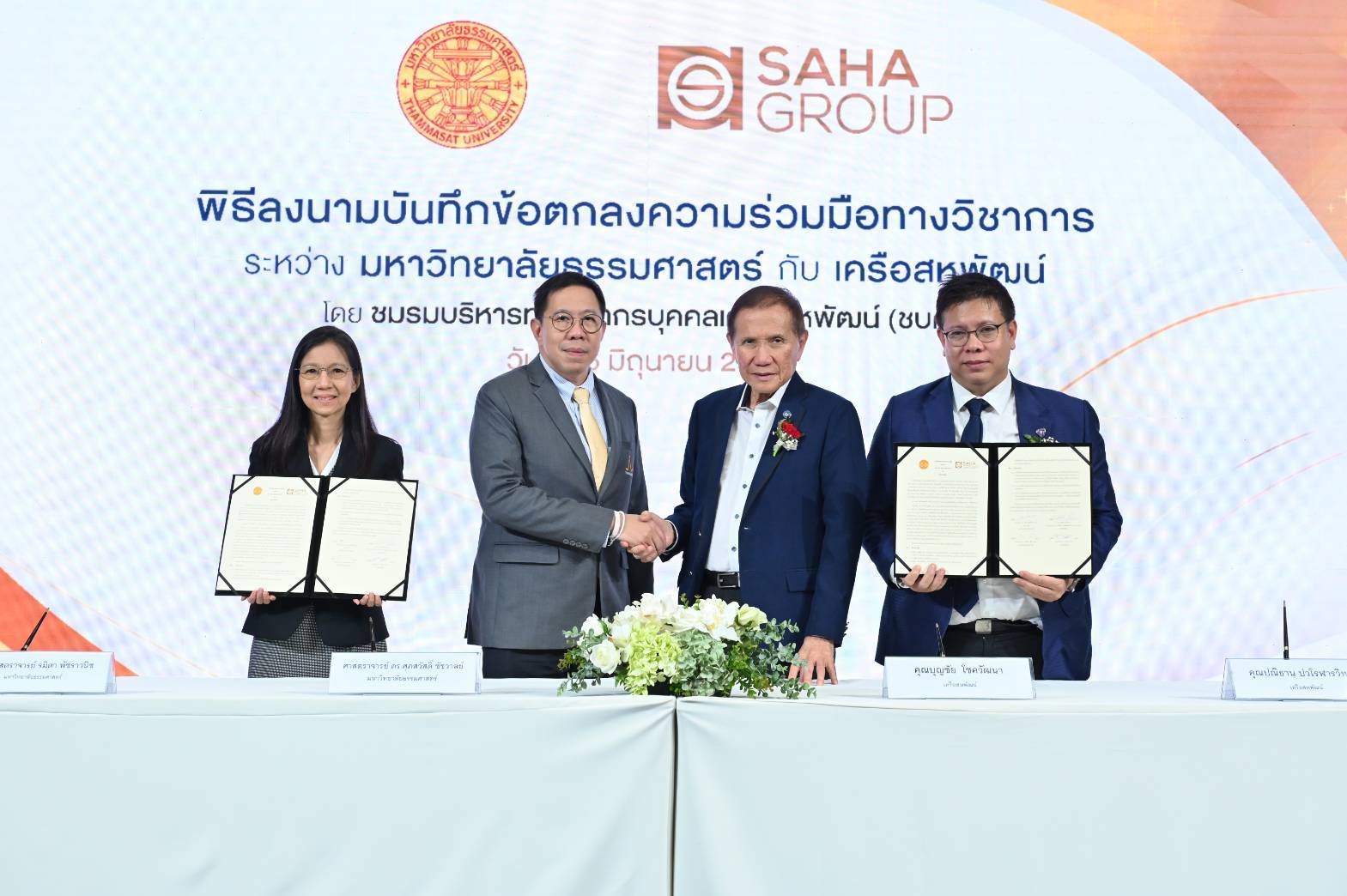 ‘Thammasat and Saha Pathana Inter-Holding’ Join Forces to Bridge ...