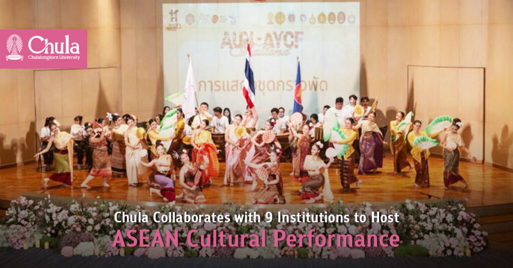 Chulalongkorn University Hosts ASEAN Cultural Performance in ...