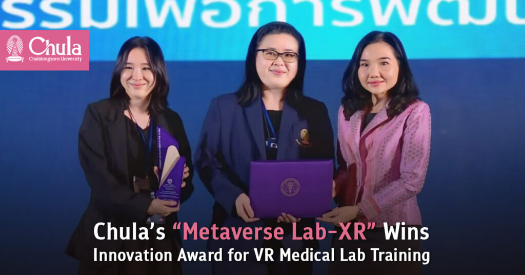Chula's Metaverse Lab-XR Revolutionizes Medical Education, Wins ...