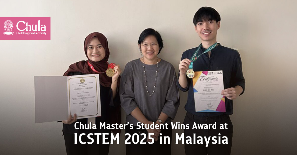 Chula University Master's Student Achieves Double Gold and Special ...