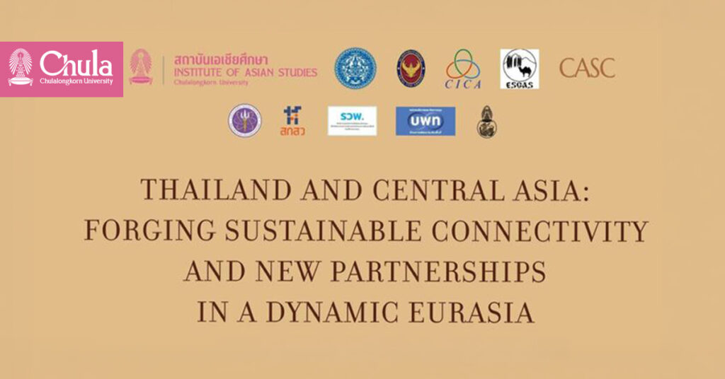 Chula Institute of Asian Studies to Host International Symposium on ...